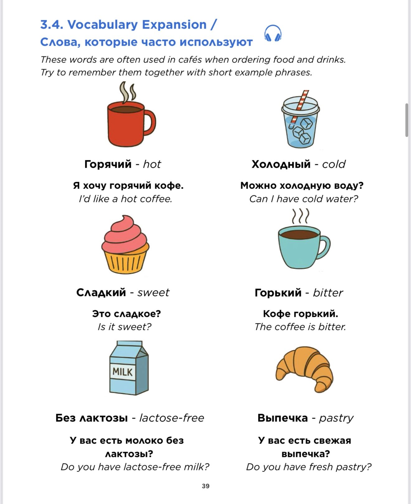 Everyday Survival Russian (A2-B1) PDF book + Audio | Russian with Kristina