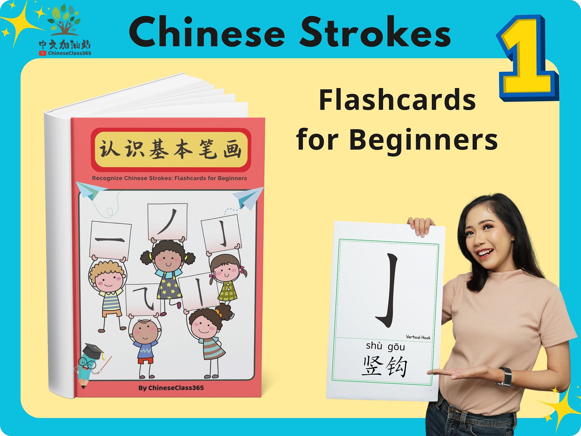 Chinese Stroke Mastery Vol. 1 – 29 Basic Strokes Flashcards + Reference ...