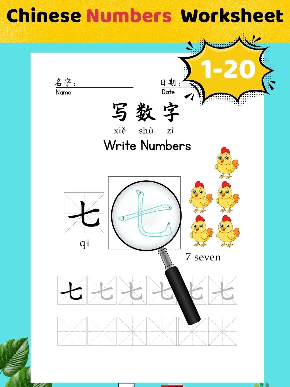Chinese Numbers Worksheet 1-20 | Stroke Order Practice | Mandarin ...