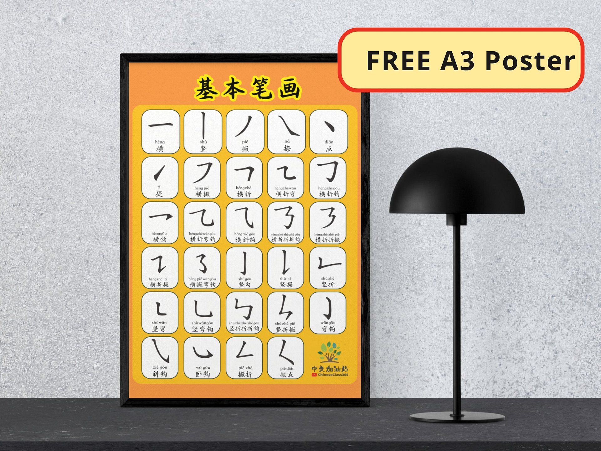 Chinese Stroke Mastery Vol. 1 – 29 Basic Strokes Flashcards + Reference ...